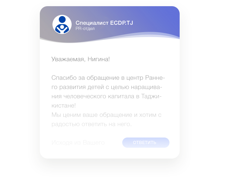 ECDP.TJ - Главная страница