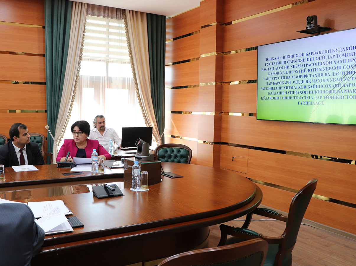 ECDP.TJ - Главная страница